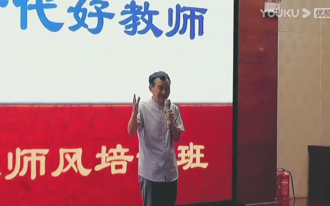 01 优秀传统文化与中国梦(张王庚) 丰县师德师风培训 2021.7.14上午