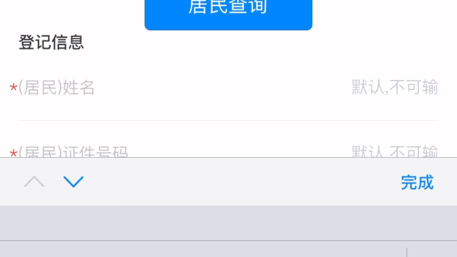 河南职工医保代缴城乡居民医保,可以帮家人交医保了