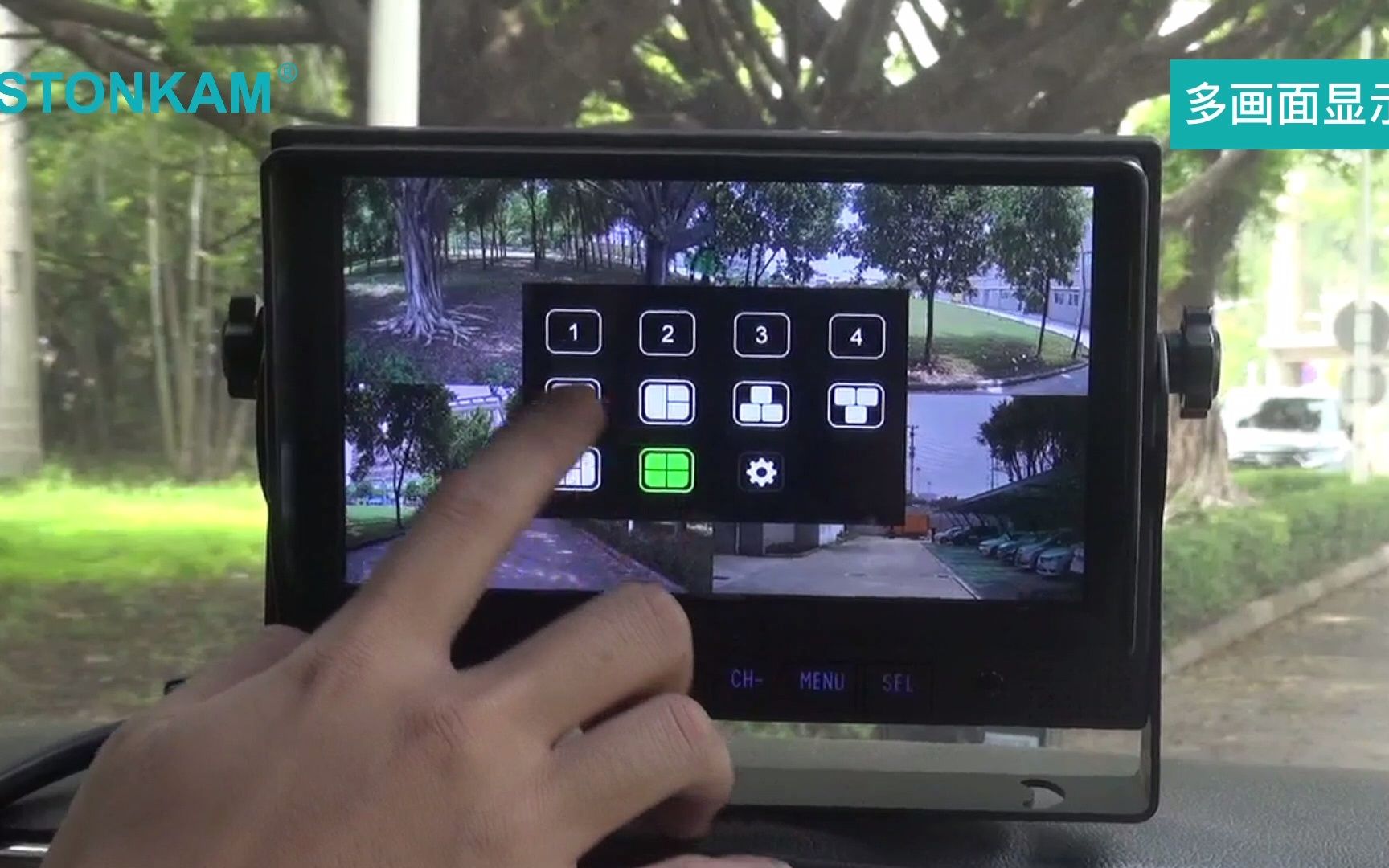 敏视7寸高清四分割画面车载显示器