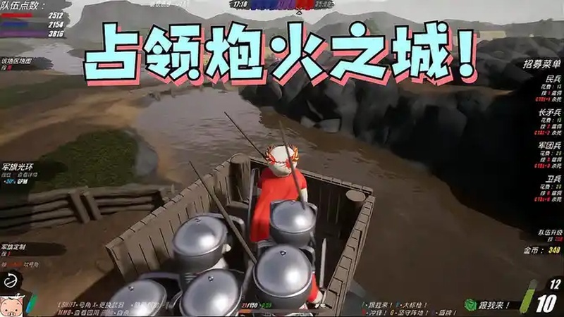 糯米盾墙模拟器:占领炮火之城!铁血军团怒吼!