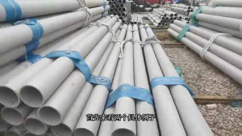 不锈钢管价格全揭秘:不同型号规格报价一目了然