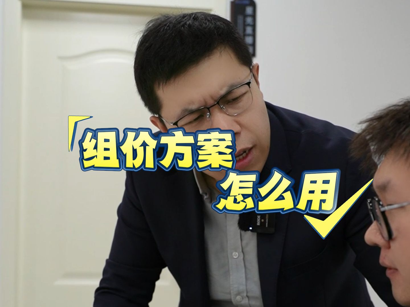 组价方案怎么用?《广联达云计价GCCP6.0操作手册》