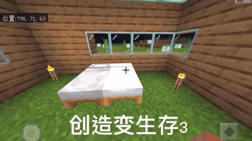 我的世界,创造变生存3。换一个图玩。视频有点长,请耐心观看