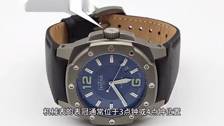 天王机械表上弦的正确方法