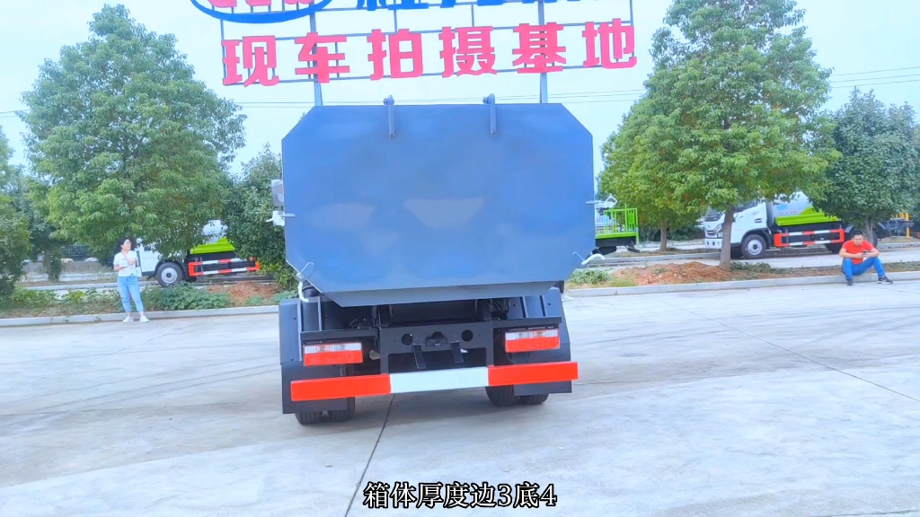 超高性价比国六东风福瑞卡5立方挂桶式环卫垃圾车