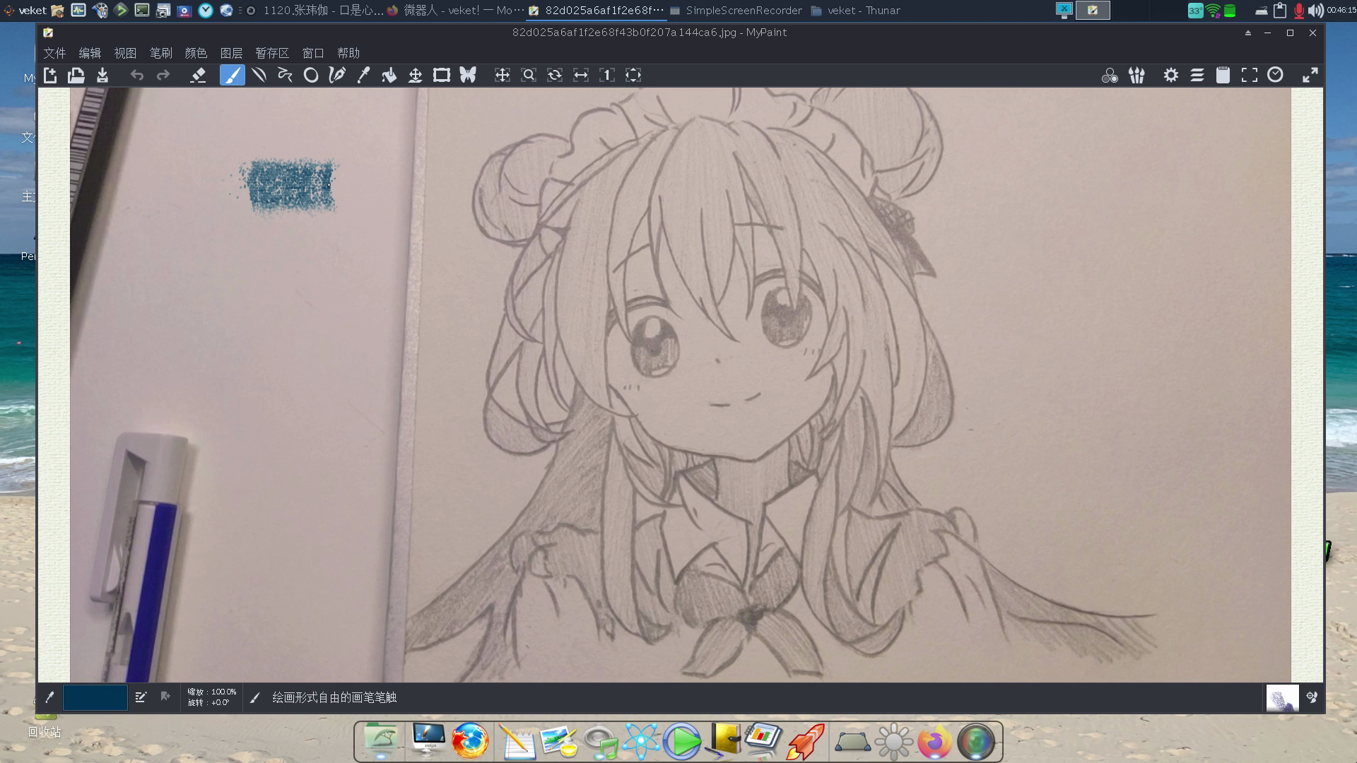 图像绘画艺术软件MyPaint