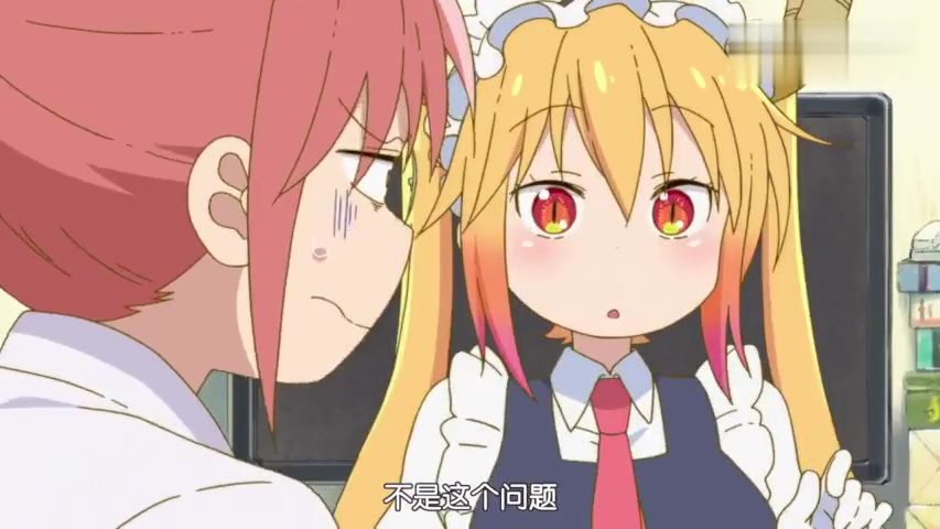 动漫:《小林家的龙女仆》01