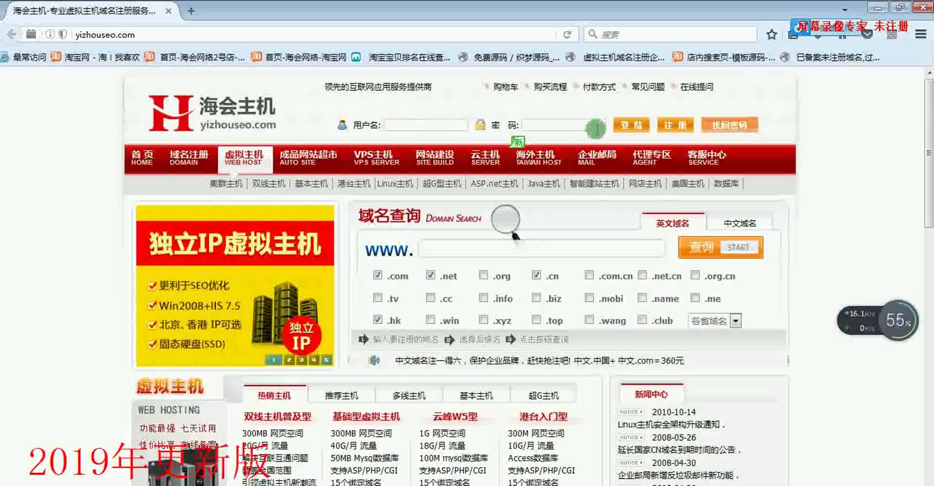 《网站建设源码修改教程》免费搭建com域名网站!如何做一个个人网站...