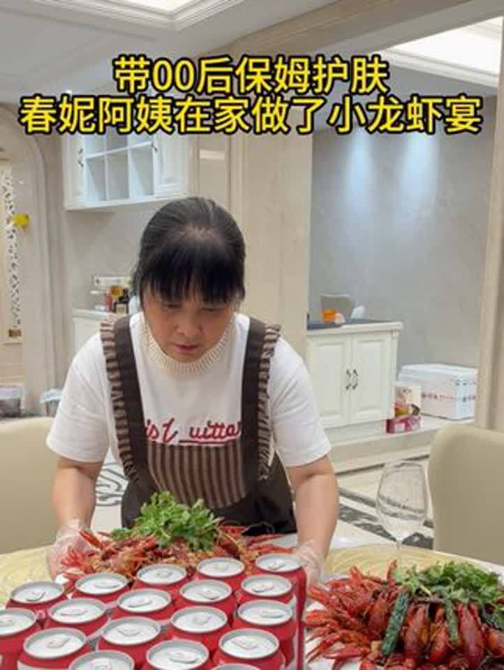 开心的一天,上午做了护理,下午工作,晚上吃了小龙虾宴记录真实生活...