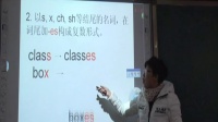 规则名词单数变复数(微课)