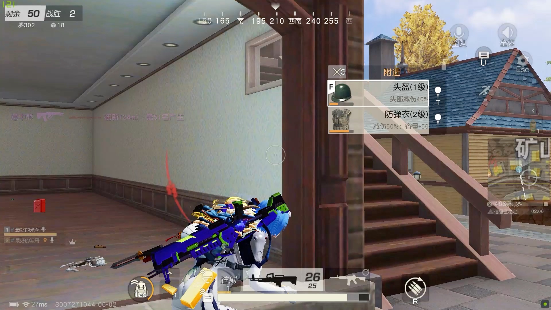 荒野行动pc端,端午节安康