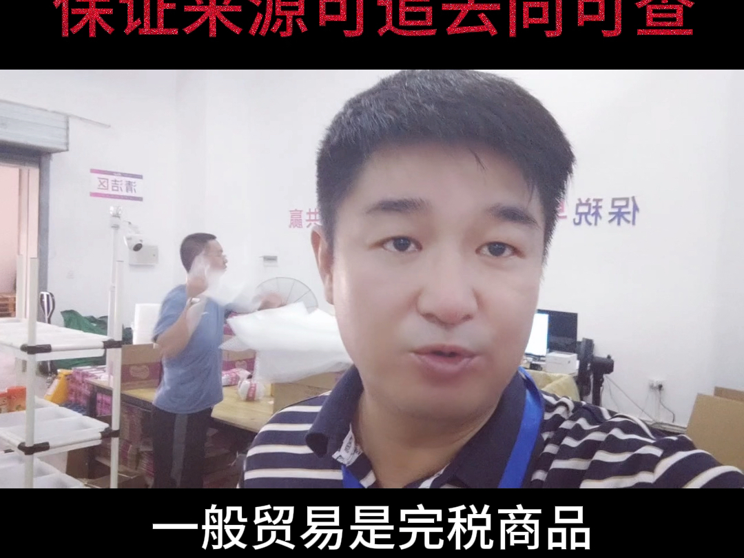 海南免税品保税仓直发海关监管 正品保证保证来源可追去向可查海南...