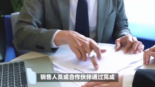百分二十的提成怎么算?