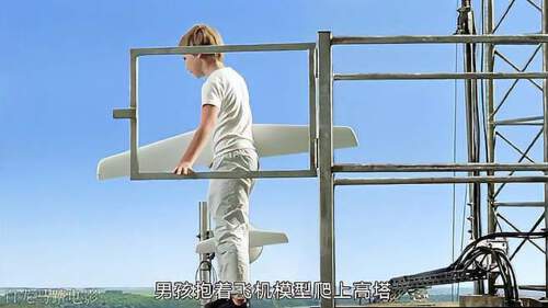 看似一个简单的飞机模型,竟然能带着小孩飞到天空,结局需备纸巾