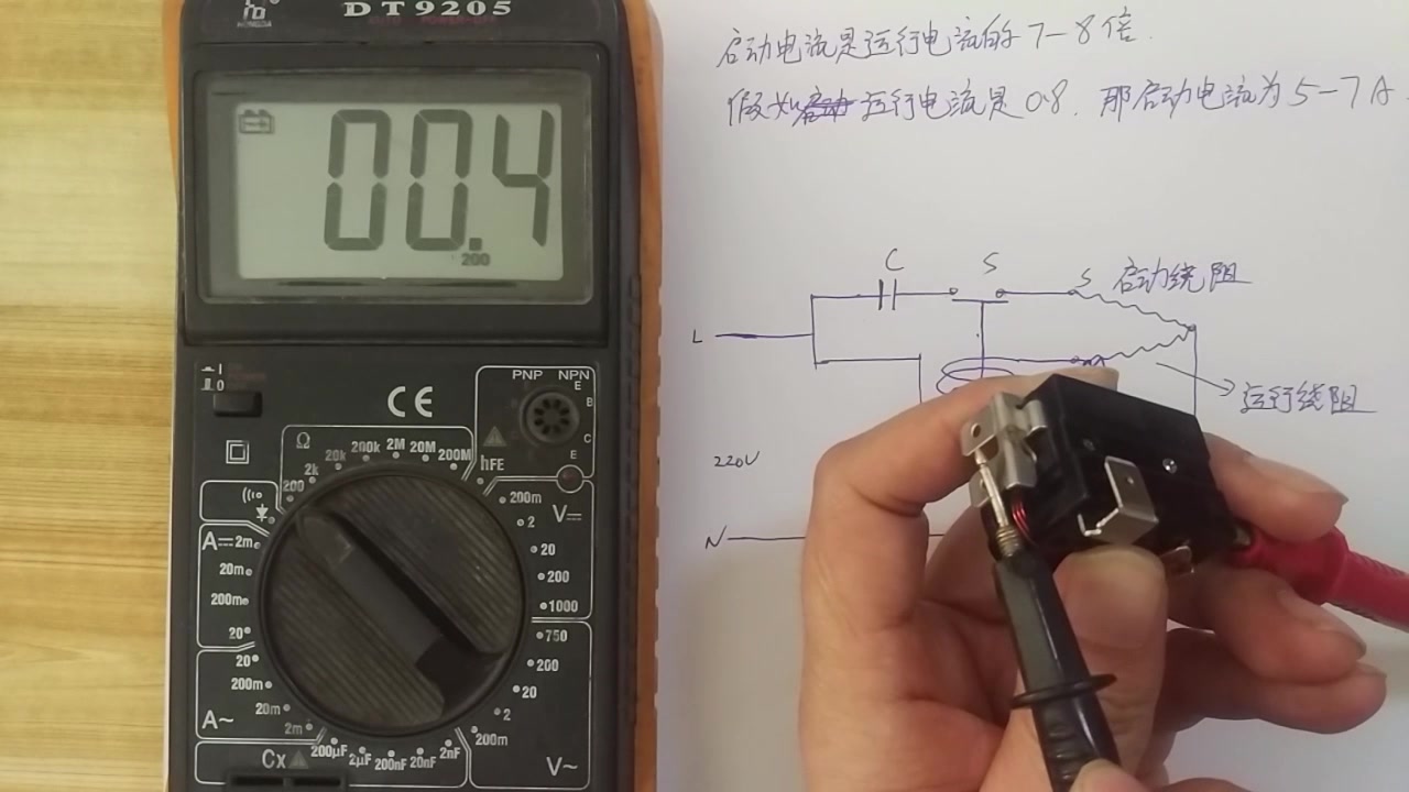 冰箱维修,如何用万用表测量重锤启动器的好坏,重锤启动器原理