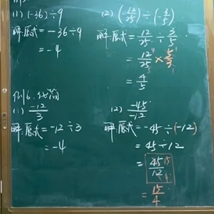 Math娜姐 