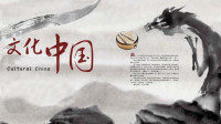 西方文化已经腐朽不堪,中华文化必将代替西方,成为全球主流文化