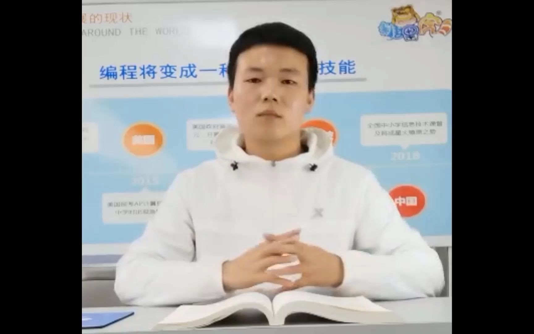 2020年CSP-J复赛解析:优秀的细分(方法一)