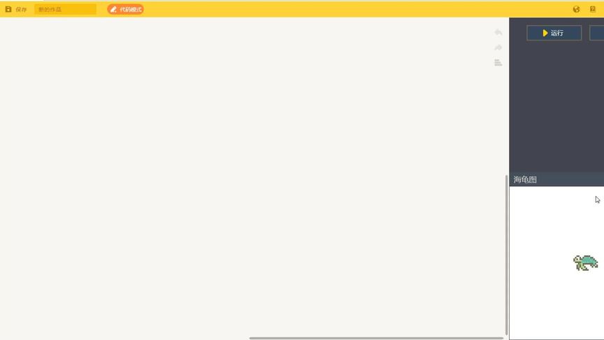 编程猫:小迷5分钟让你们学会编程【快来看看吧】