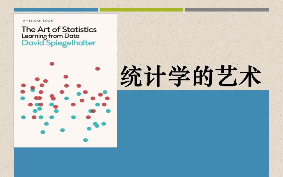 ...63第八章概率-不确定性和变化性:骰子和古典概型;费马最后定理;由于...