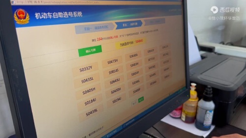 实拍摩托车上牌照流程,先交纳购置税购买交强险,才能验车选号牌