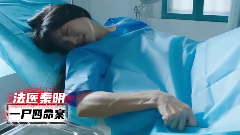 孕妇惨死一尸四命,现场惨不忍睹,刑警看后背后直冒冷汗!悬疑片