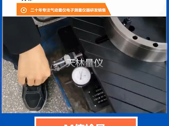 ...内齿外齿批量测量#工厂实拍#自动化设备#非标量检具制作#汽车零...