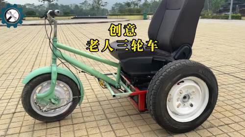 男人利用汽车车轮打造了一辆老人电动三轮车,简直太牛了