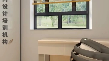 3d全景效果图制作教程视频