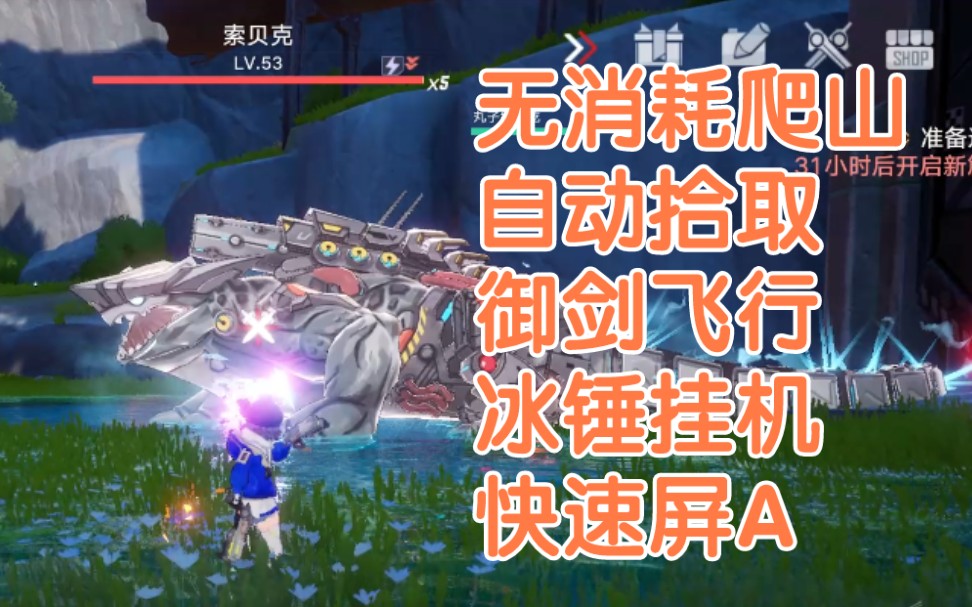 《幻塔》最常用最实用的黑科技鼠标宏收录