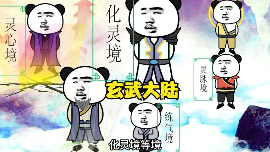 第一集:成功绑定无敌回收系统