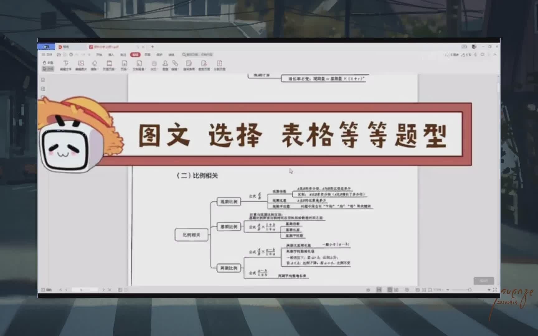 【余思君讲申论】谈谈法律顾问在田头村和三水村发挥了哪些作用?