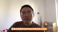 2021年养老金资格认证有新变化，一年一次，退休人员及家属要注意