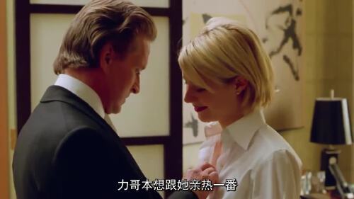 男人发现妻子不对劲,于是联系侦探私下调查,却发现恐怖真相!