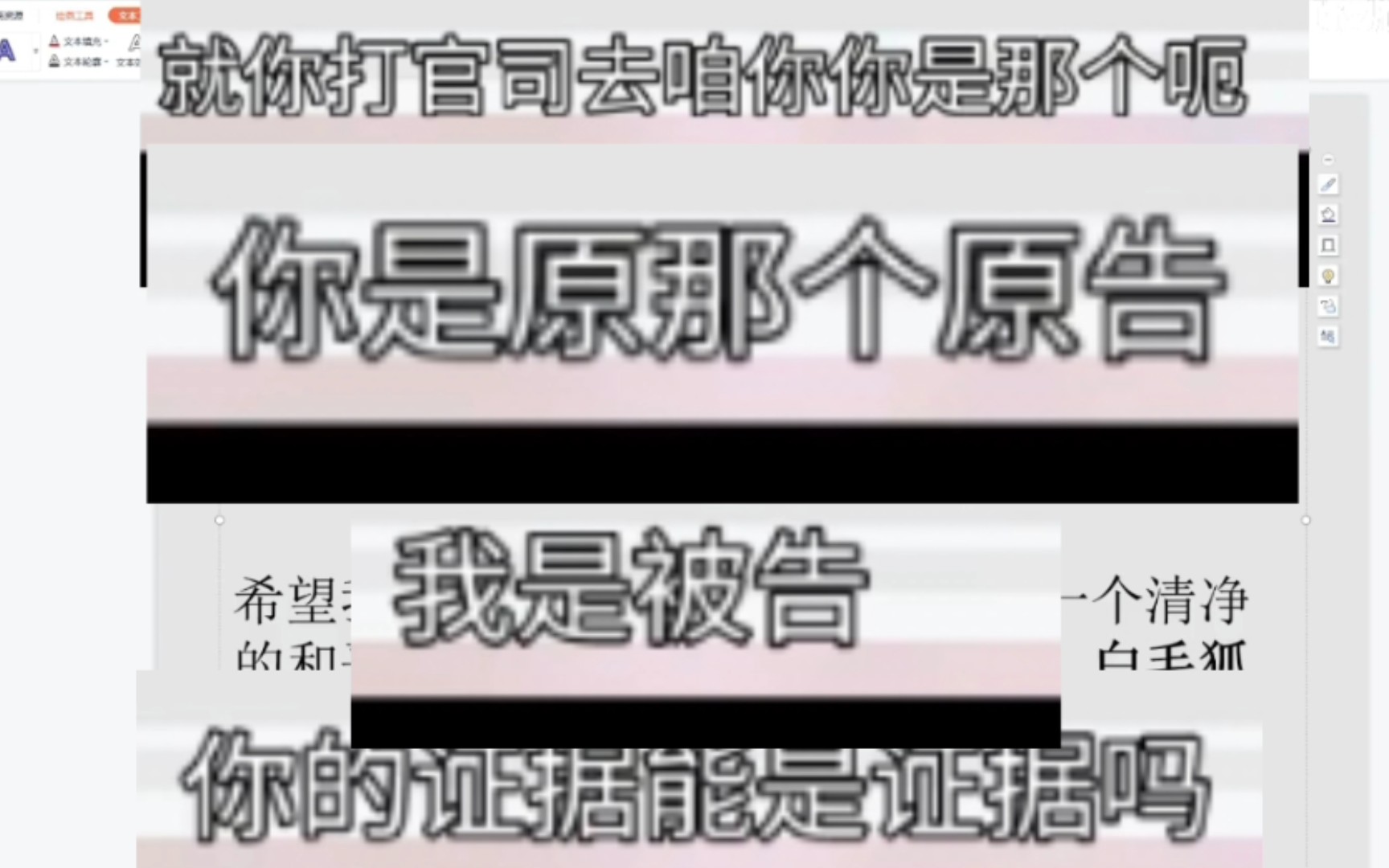《坦克连竞技版》“来自白毛狐娘军团诚挚的道歉”
