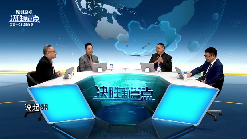 5G数据传输方式彻底改变全社会