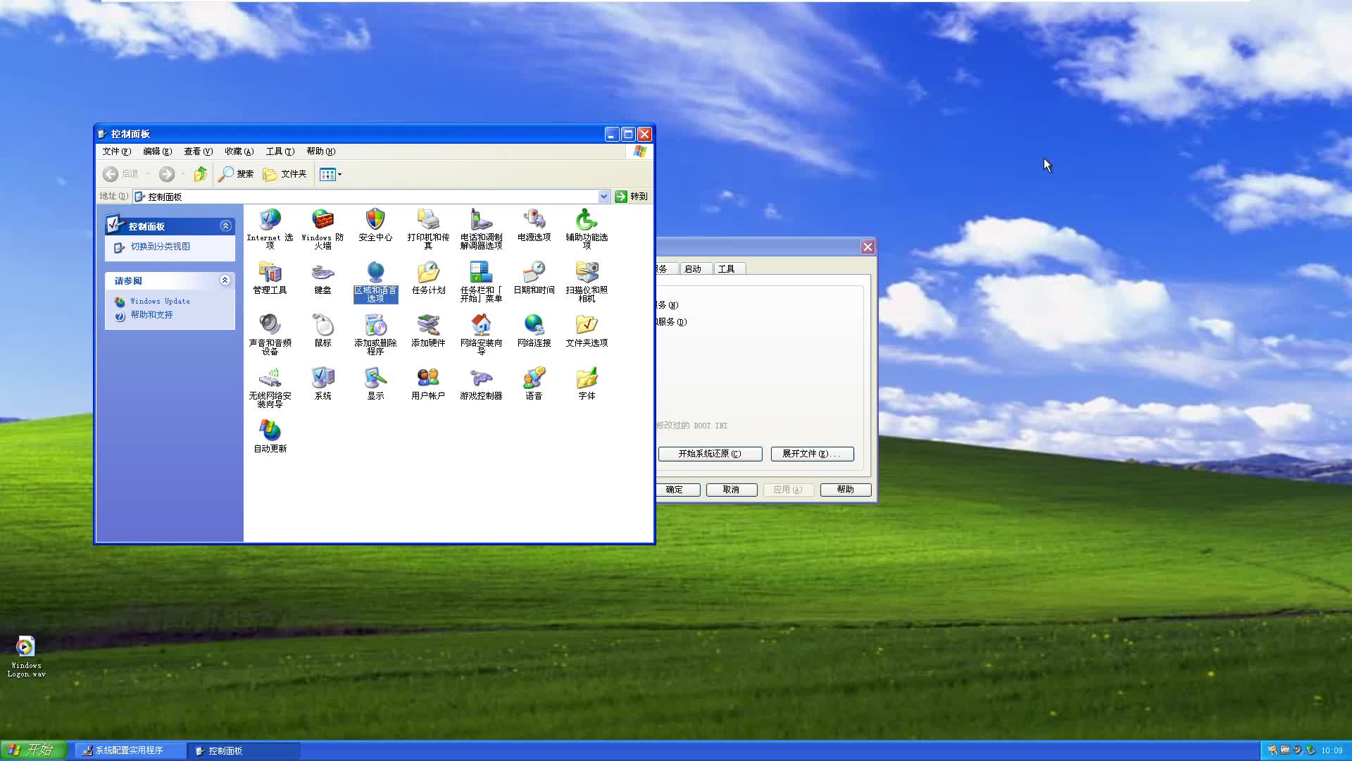 winxp sp3系统如何快速进入DOS操作系统载体
