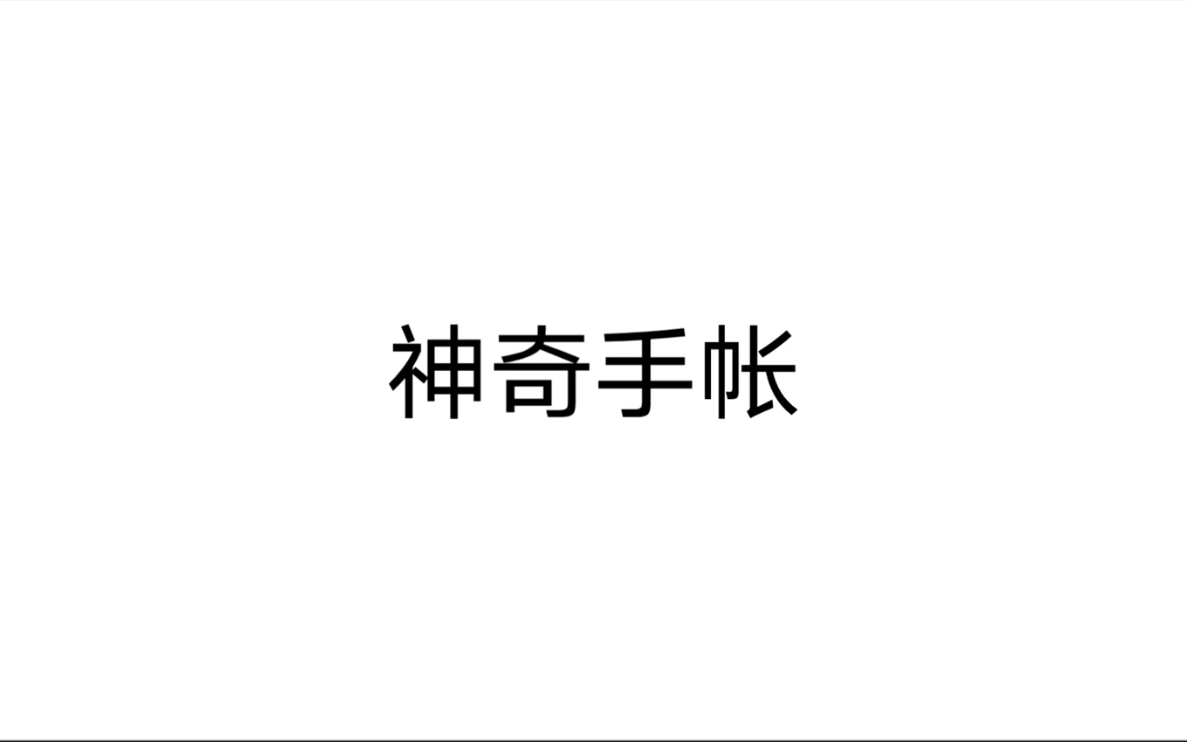 塑料成型模具制作 第二章 注塑模具制作6