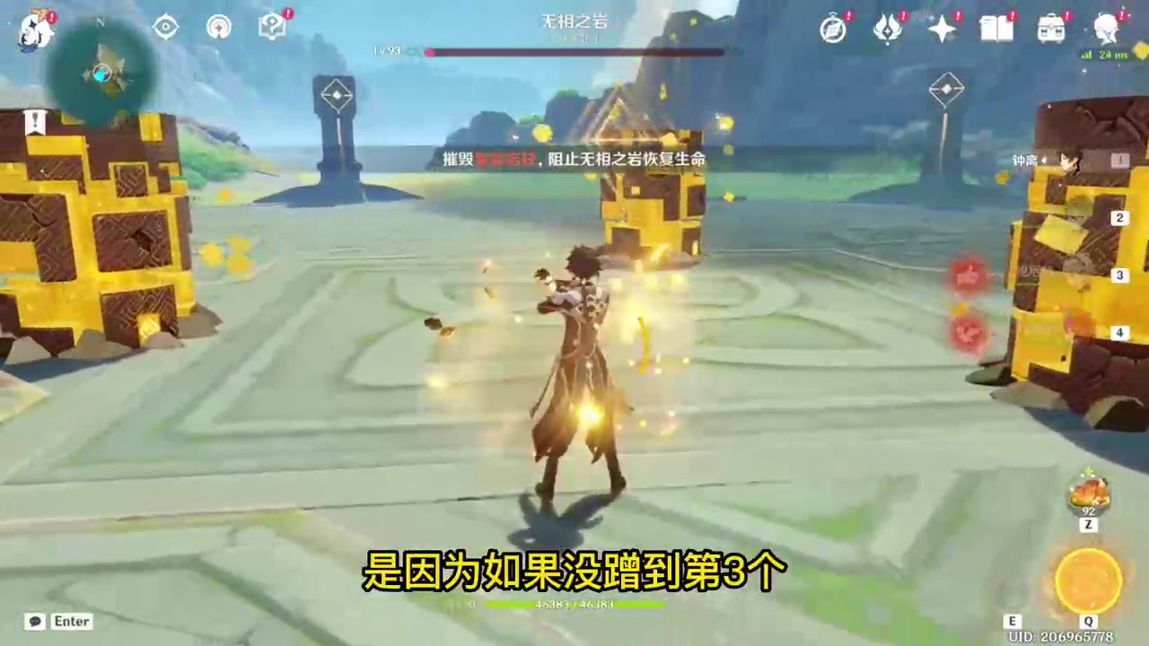 原神“45-60级”全阶段目标计划(个人主观向,仅供参考)