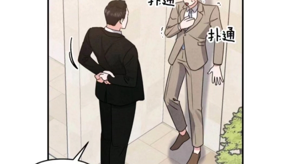 #韩漫 #漫画推荐 #未删减 #双男主