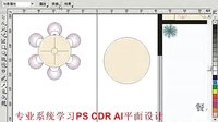CDR海报设计教程CDR排版设计教程CDR名片设计教程CDR名片设计