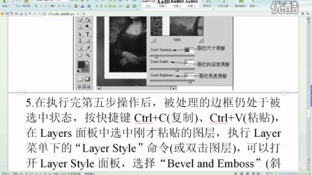 ps基础教程:批量给图片加边框