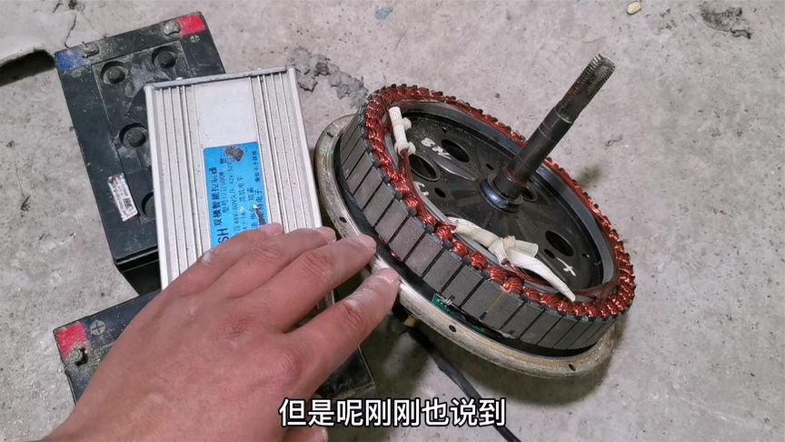 电动车换上万能控制器,能否解决起步发抖问题?维修必备知识