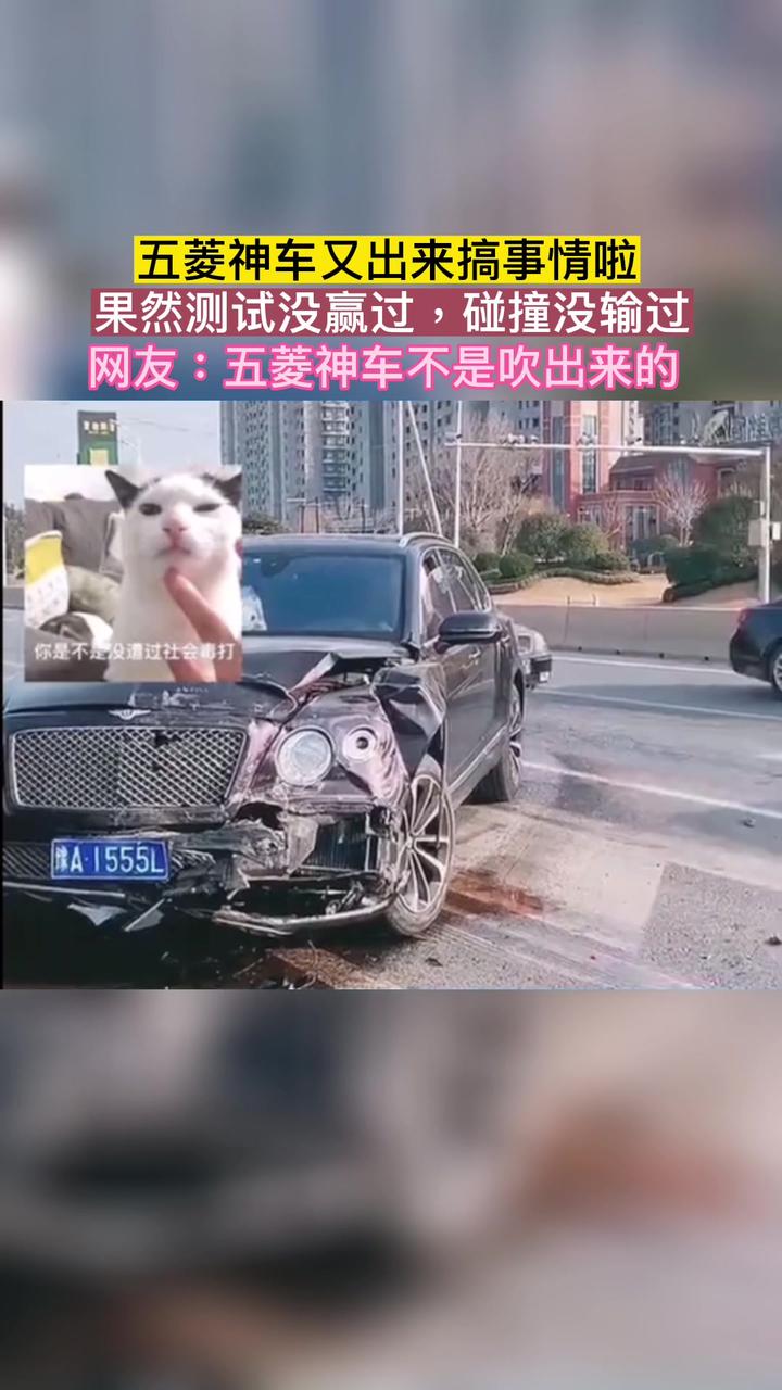 ...碰撞没输过#交通安全 #道路千万条安全第一条 #危险动作请勿模仿 #...