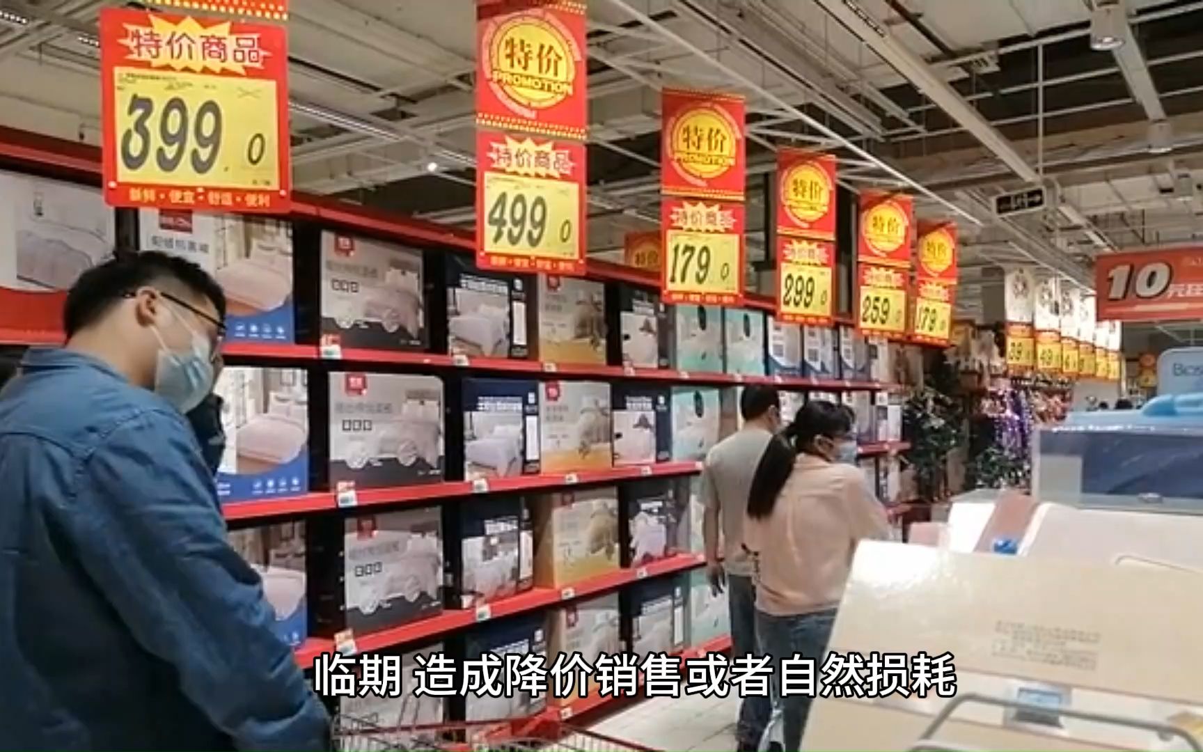 企业会计准则-存货