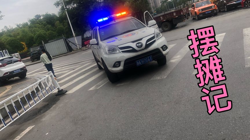 最近管的很严,但城管执法很文明,只劝离不动粗,为他们点赞ߑ