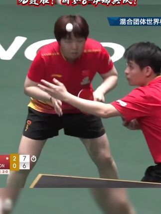 九连胜! 2025成都混团世界杯第二阶段循环赛,国乒8-4瑞典队!#乒乓球 #...