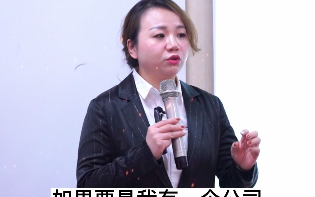 自己名下的个体户能和公司发生业务吗