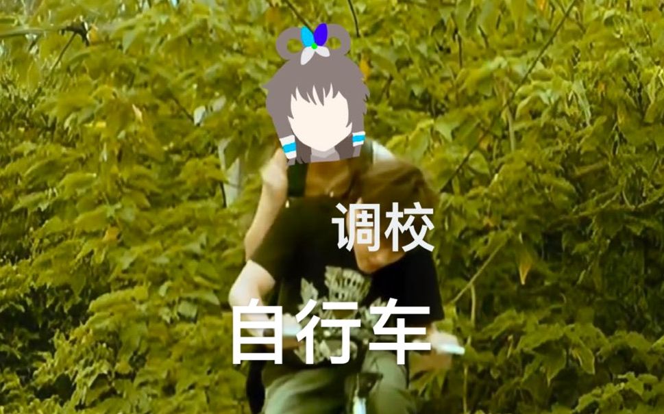 【洛天依AI】五月天(Cover.S.H.E)【五月和AI依一起约会⑧】