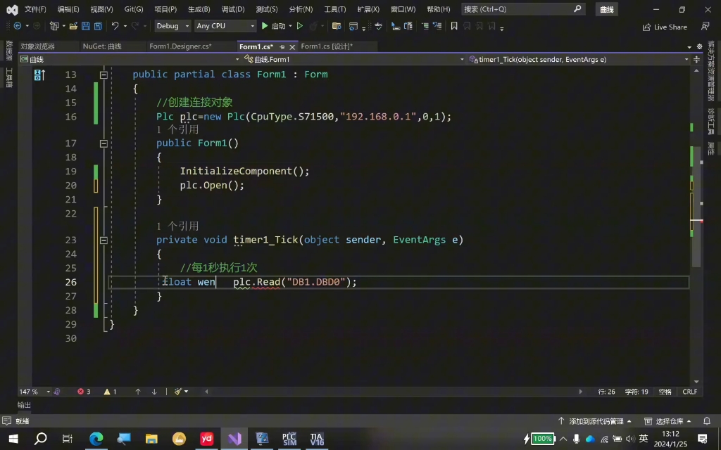 C#上位机采集西门子S7-1500PLC的模拟量数据,生成曲线